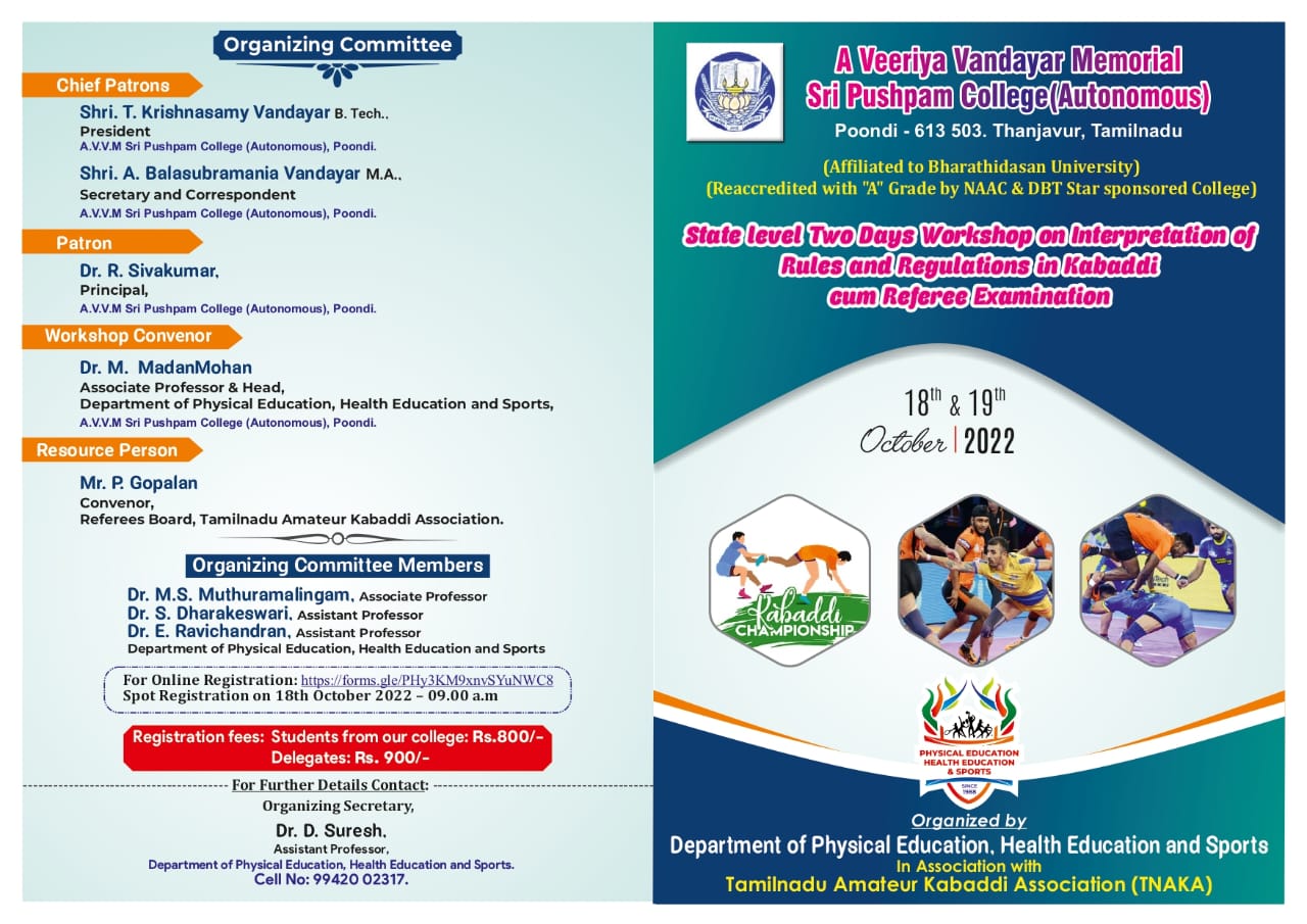 WELCOME TO A.V.V.M Sri Pushpam College,Poondi,Thanjavurl... - Sri ...